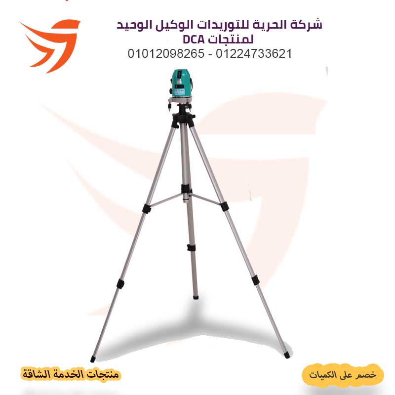 DCA FF-11 Laser Level Holder