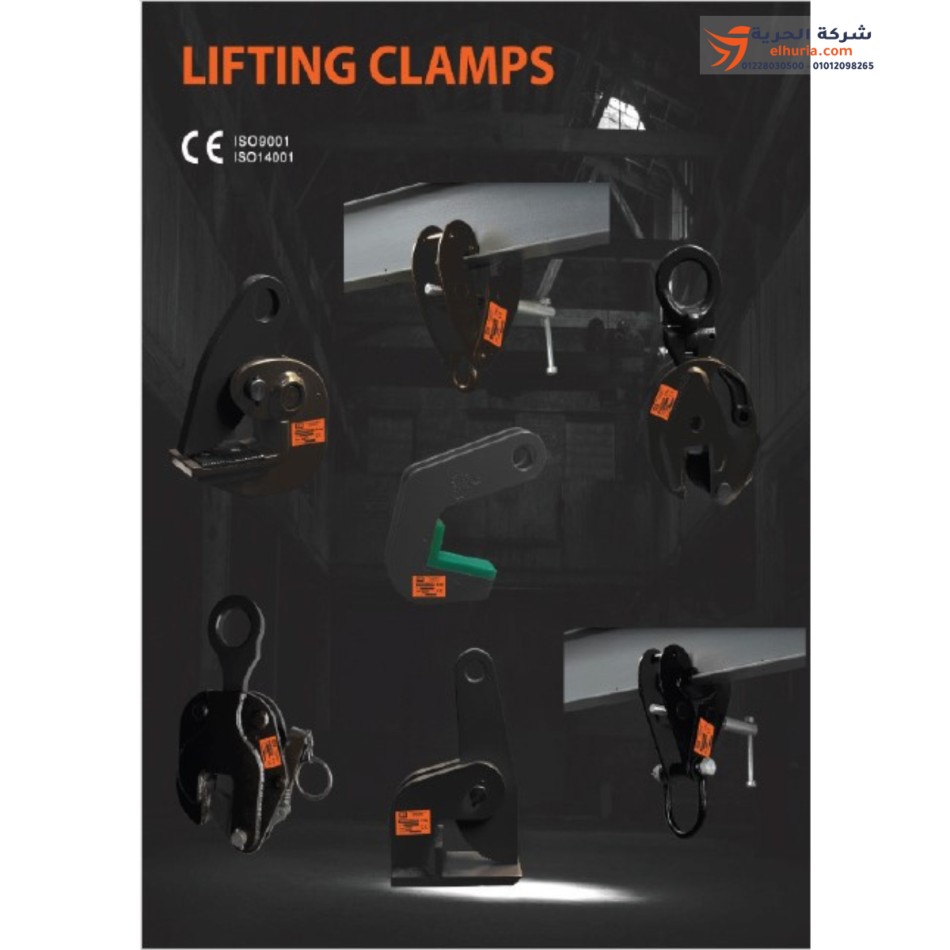 Goat clamp plates steel horizontal jaw opening 0:30 mm Hitch Hector 1.6 ...